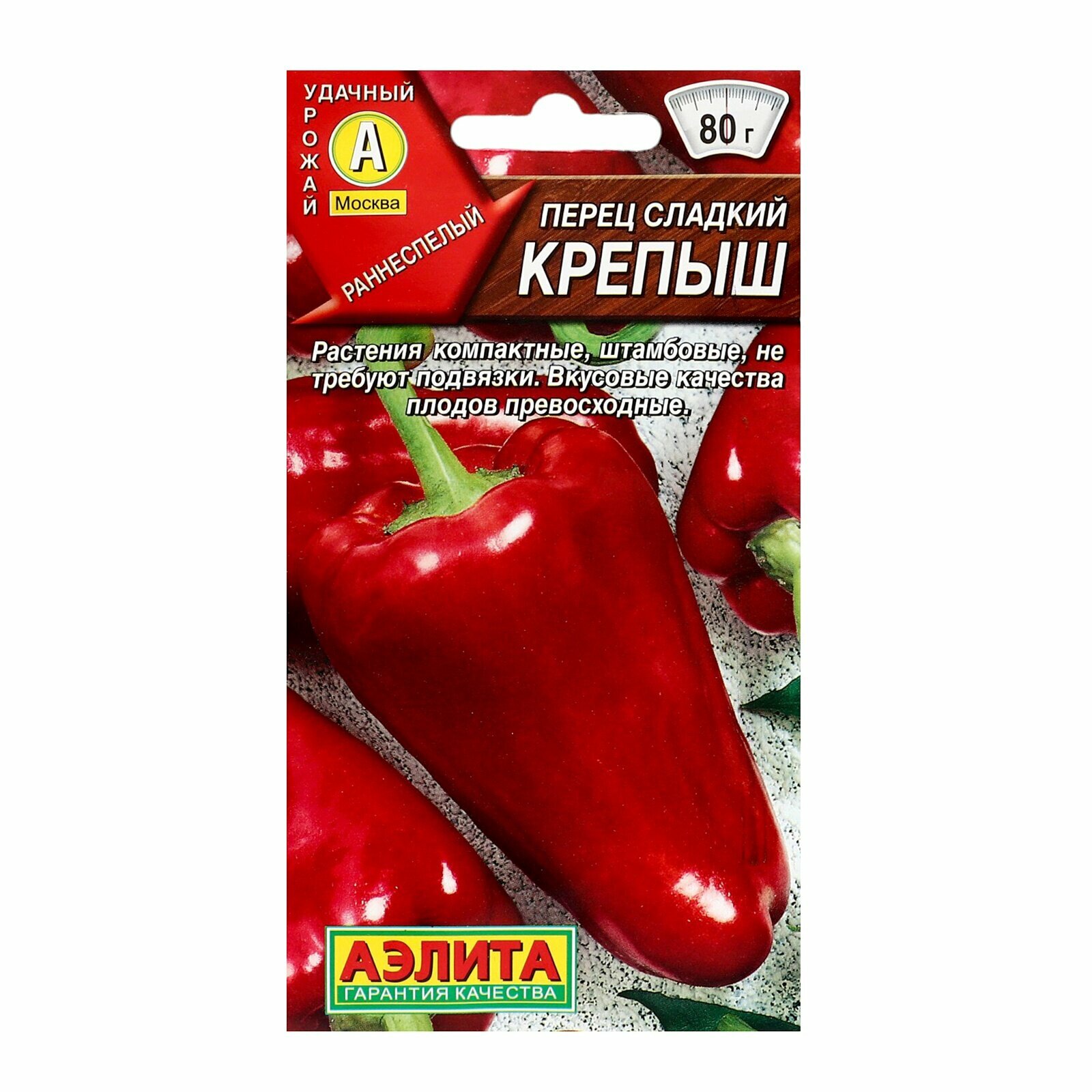 Семена Перец сладкий «Крепыш», 20 шт, «Аэлита»