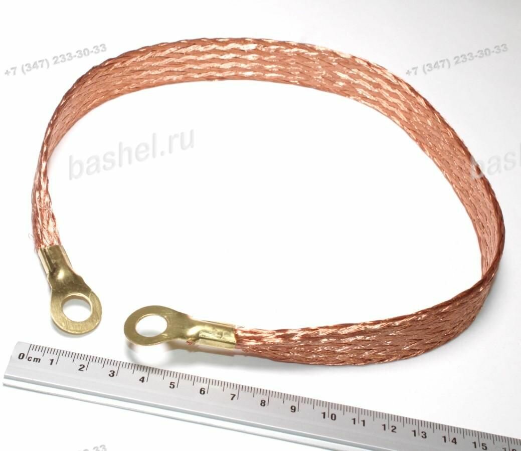 Провод "массы" 500мм S=16мм (медная косичка) диалуч