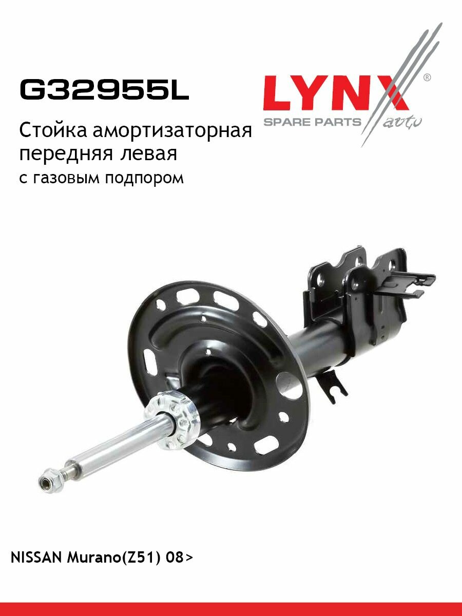LYNXauto Стойка амортизатора передняя левая NISSAN Murano(Z51) 08>