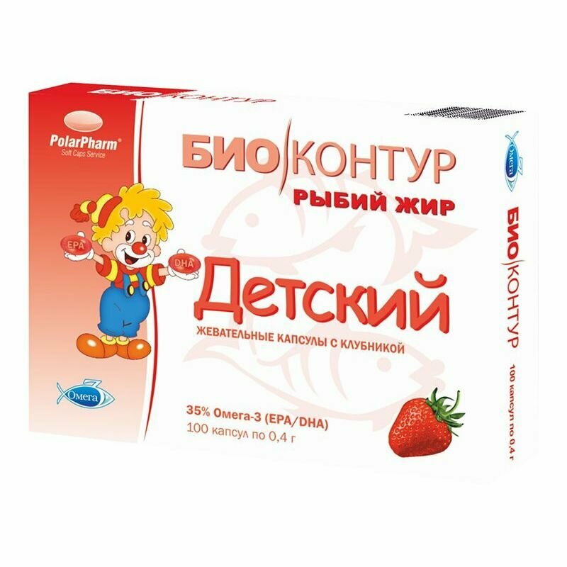 Рыбный жир детский капсулы 400мг N100 клубника Биоконтур