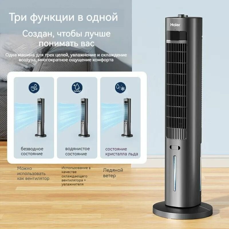 Сплит-система — фото 1