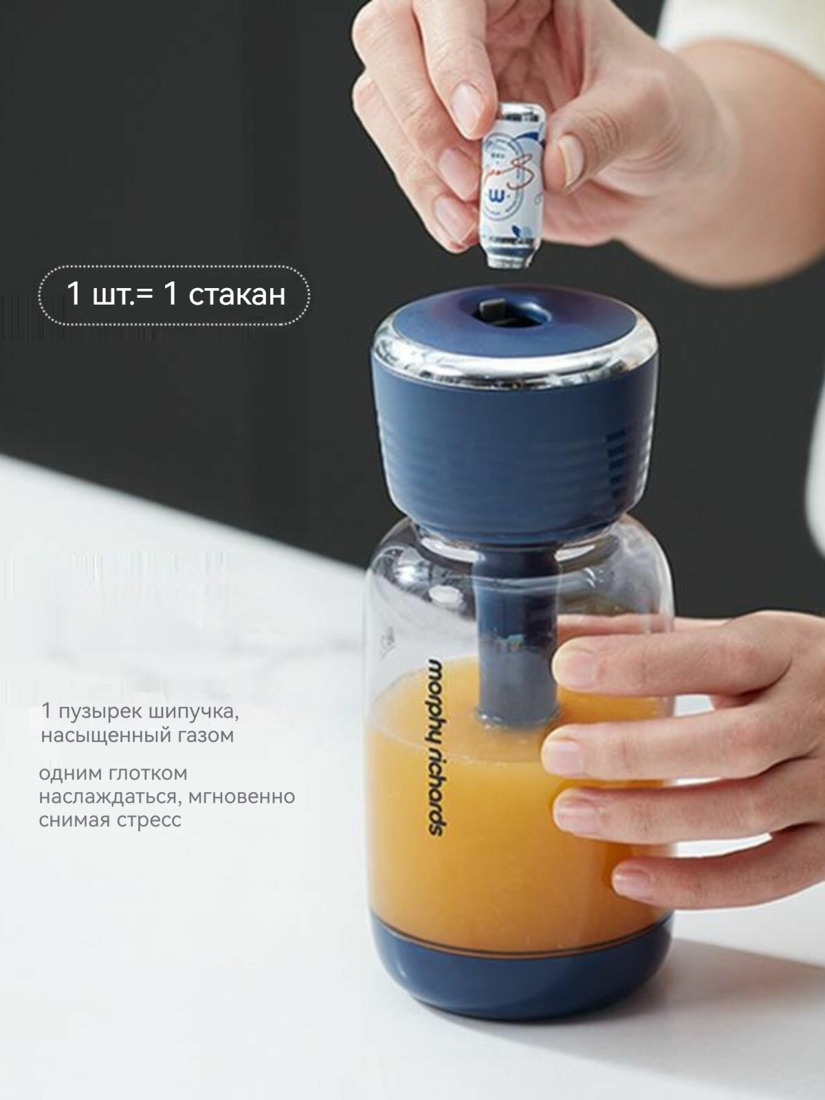 Соковыжималка — фото 1