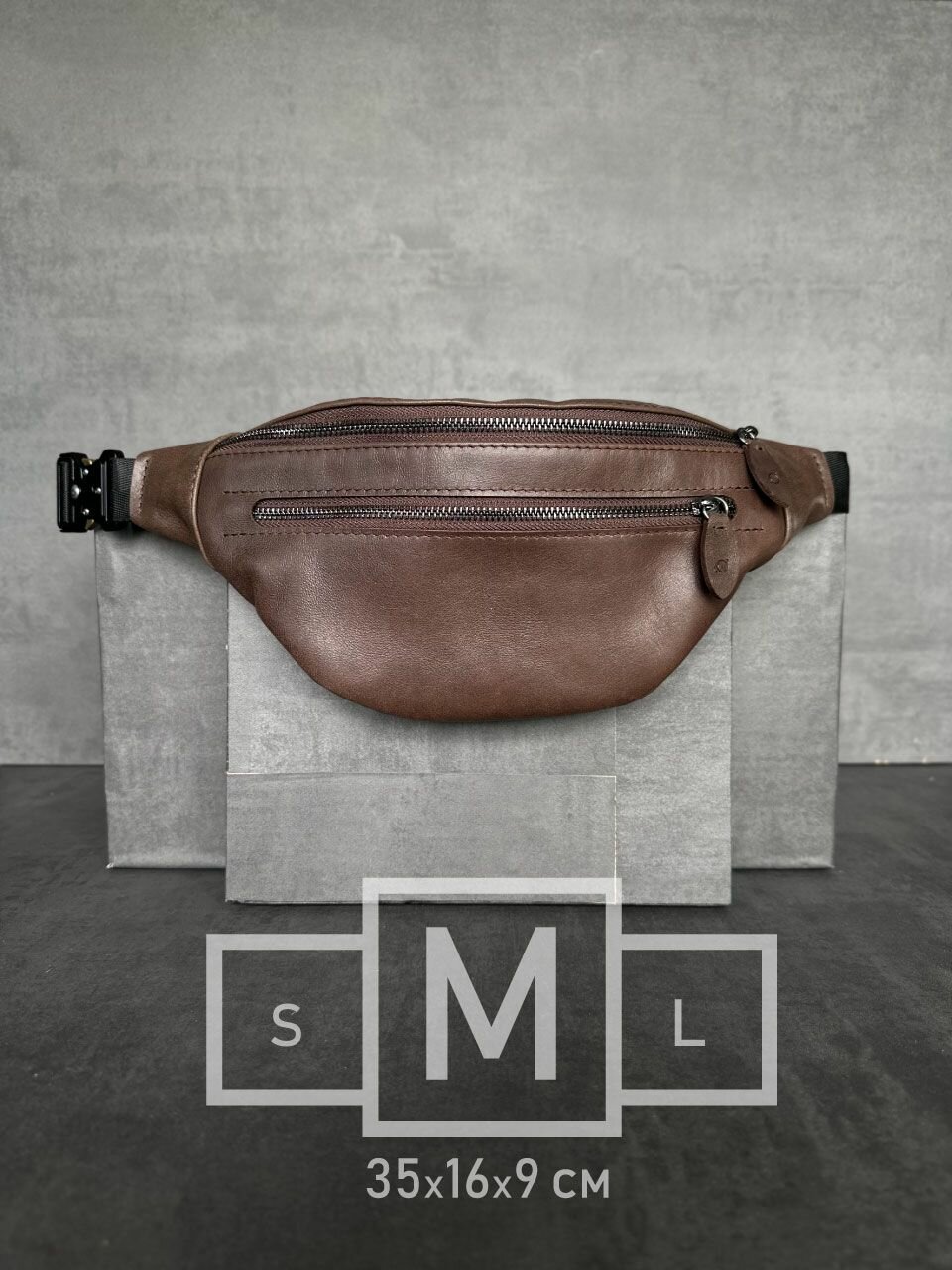 Сумка поясная