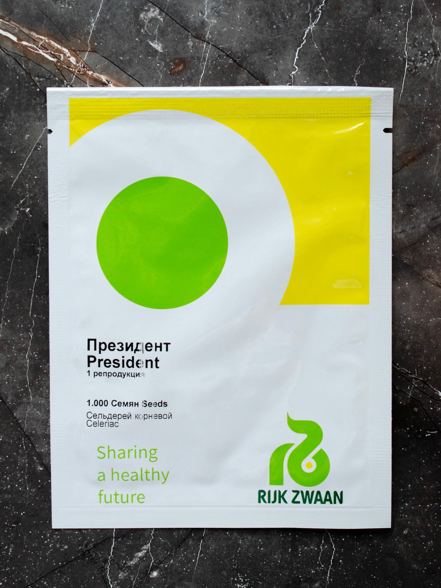 Президент семена сельдерея (Rijk Zwaan / Райк Цваан) 1000 семян