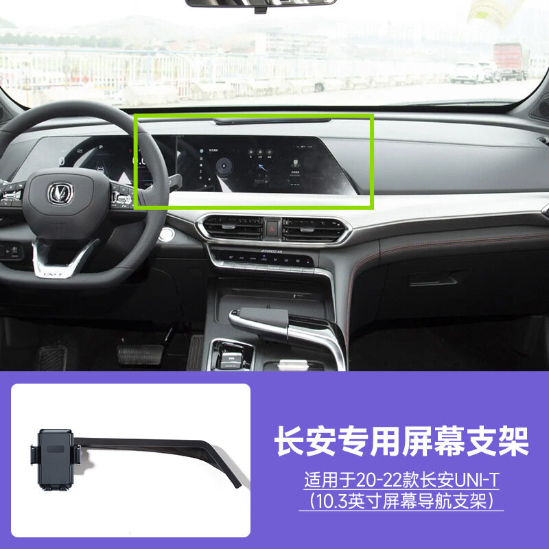 Автомобильный держатель для телефона UNI-T 20-22, для Changan, складной экран, 10.3", темно-синий