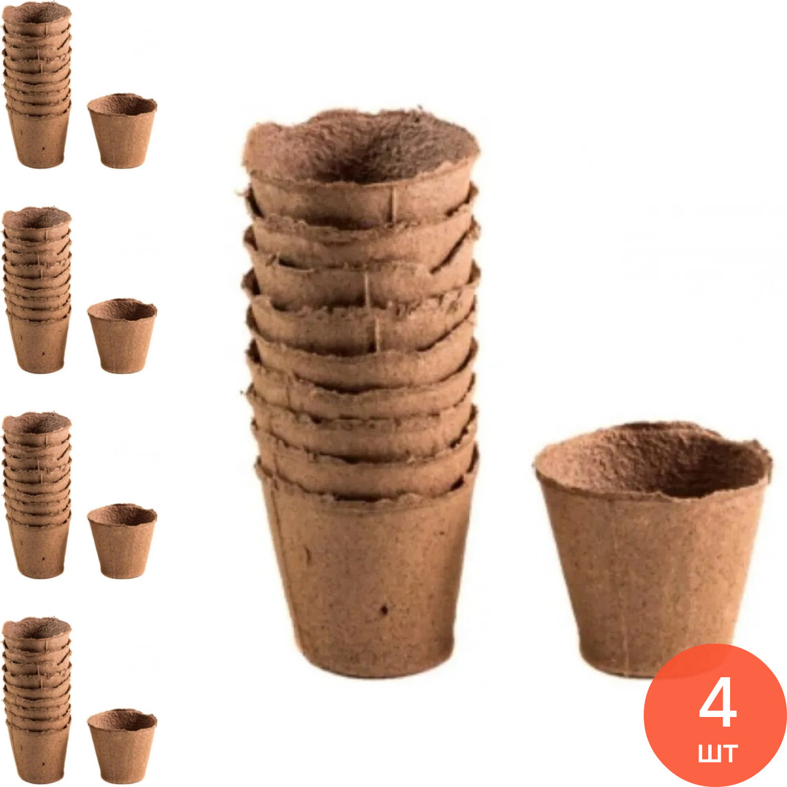 Горшок торфяной для выращивания рассады, 60×60мм, 10шт. / дом и сад (комплект из 4 шт)