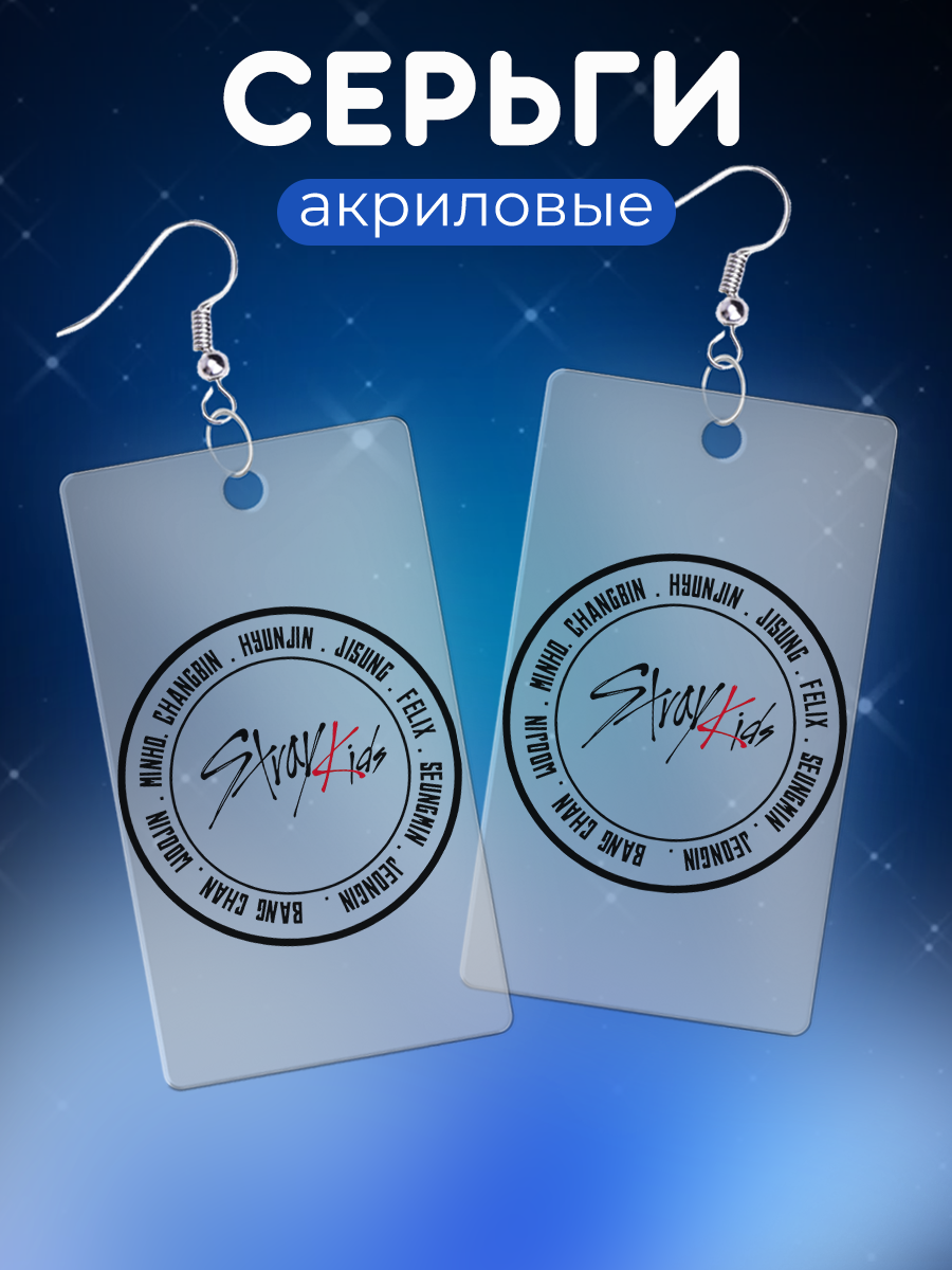 Серьги одиночные IREVIVE