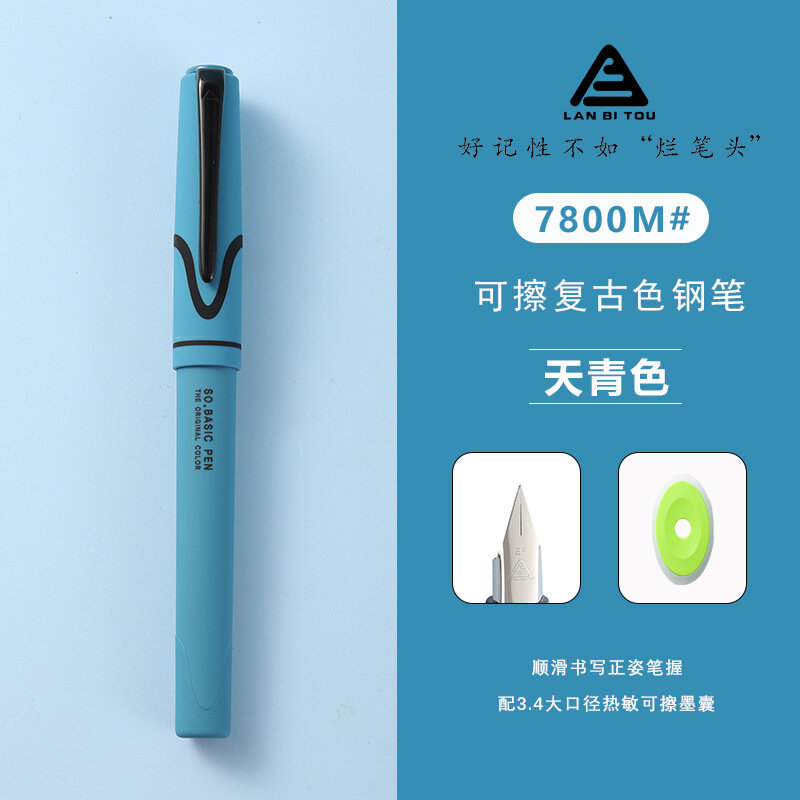 Гнилой наконечник пера, 7800 ручек, EF-наконечник, 0,38мм, термостойкий, лазурный