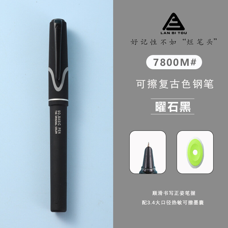 Гнилой наконечник пера, для учащихся начальной школы, EF tip, 3,4 калибра, со сменным мешочком