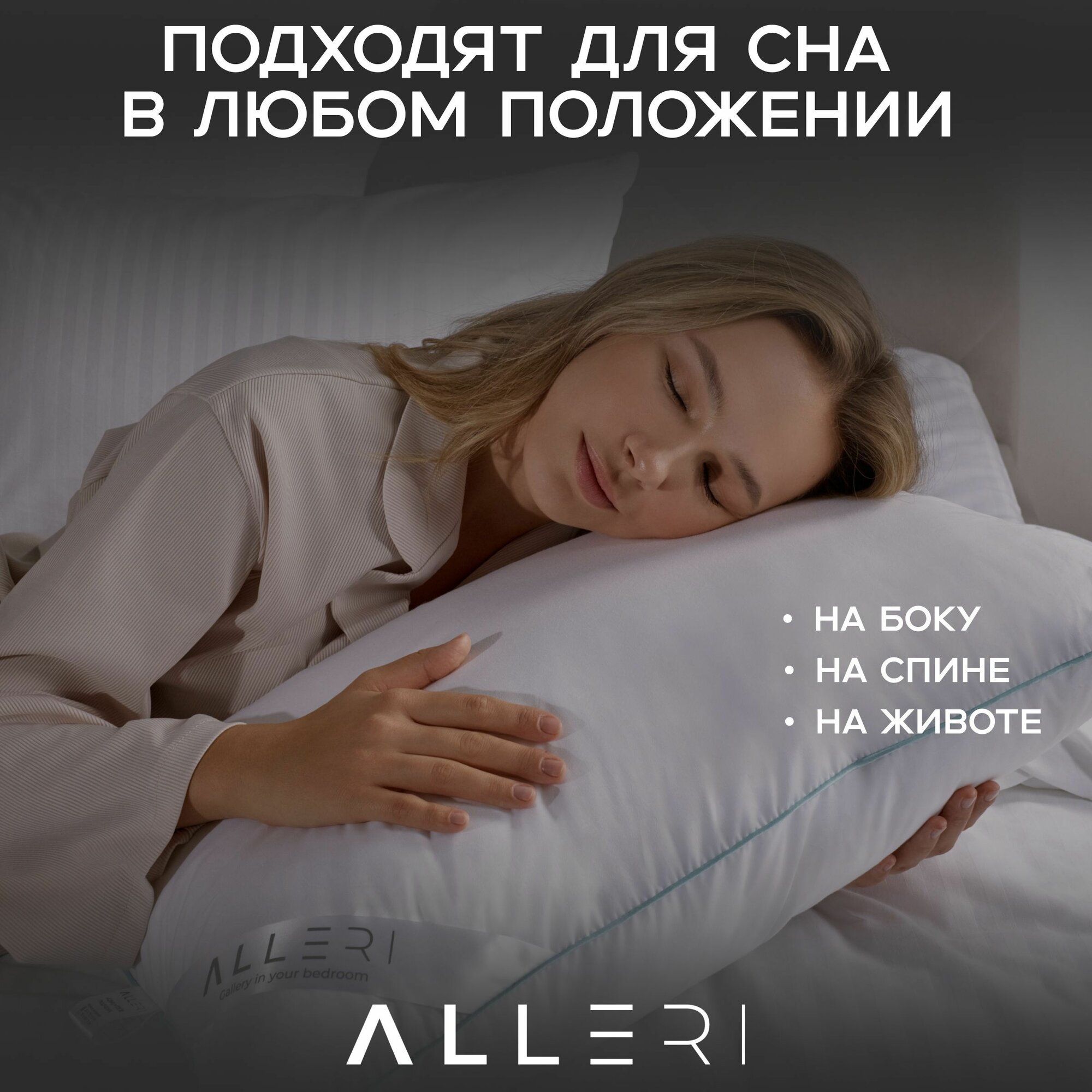 Подушка — фото 1