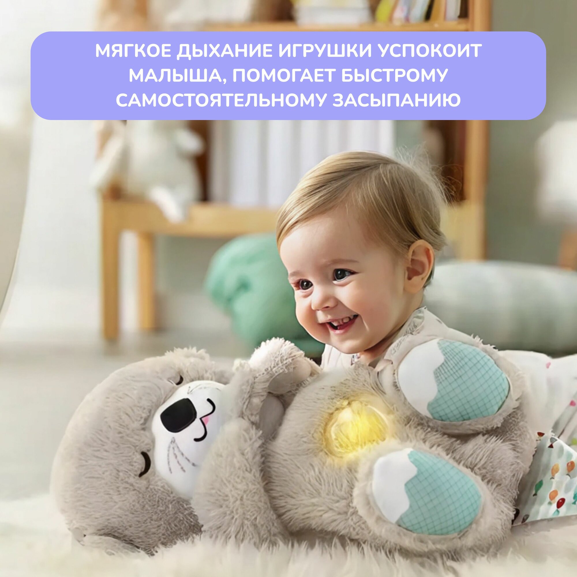 Мягкая игрушка — фото 1