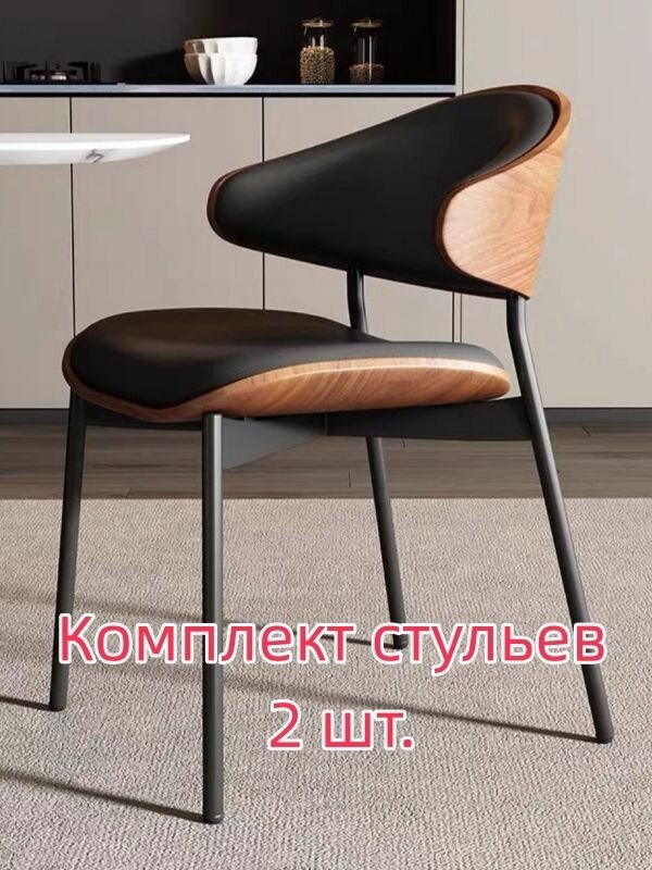 Комплект стульев — фото 1