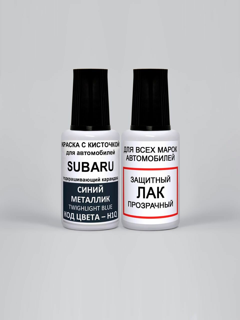 Краска для сколов во флаконе с кисточкой H1Q Subaru Синий металлик, Twighlight Blue 20 мл. , краска+лак 2 предмета