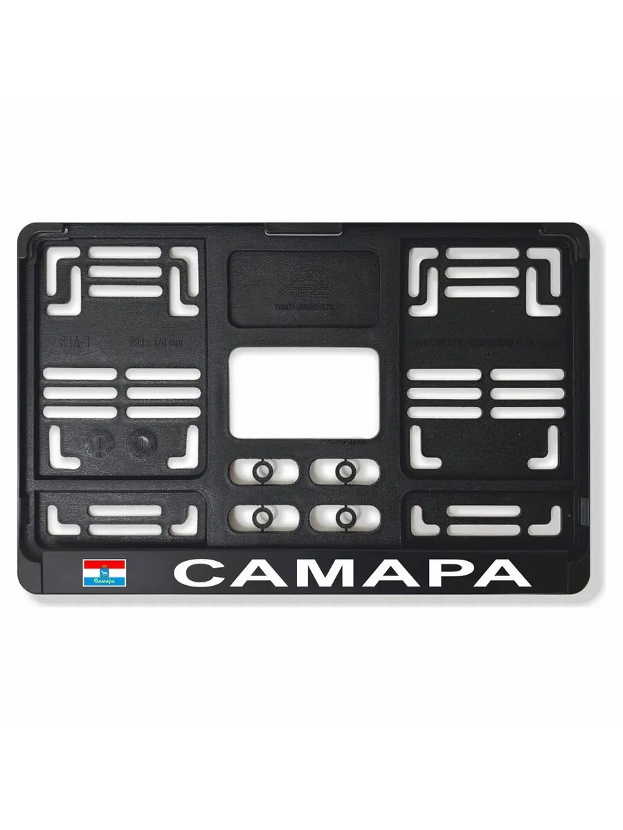 Авторамка 1А (кв.), 296х192мм "самара", Арт рэйсинг