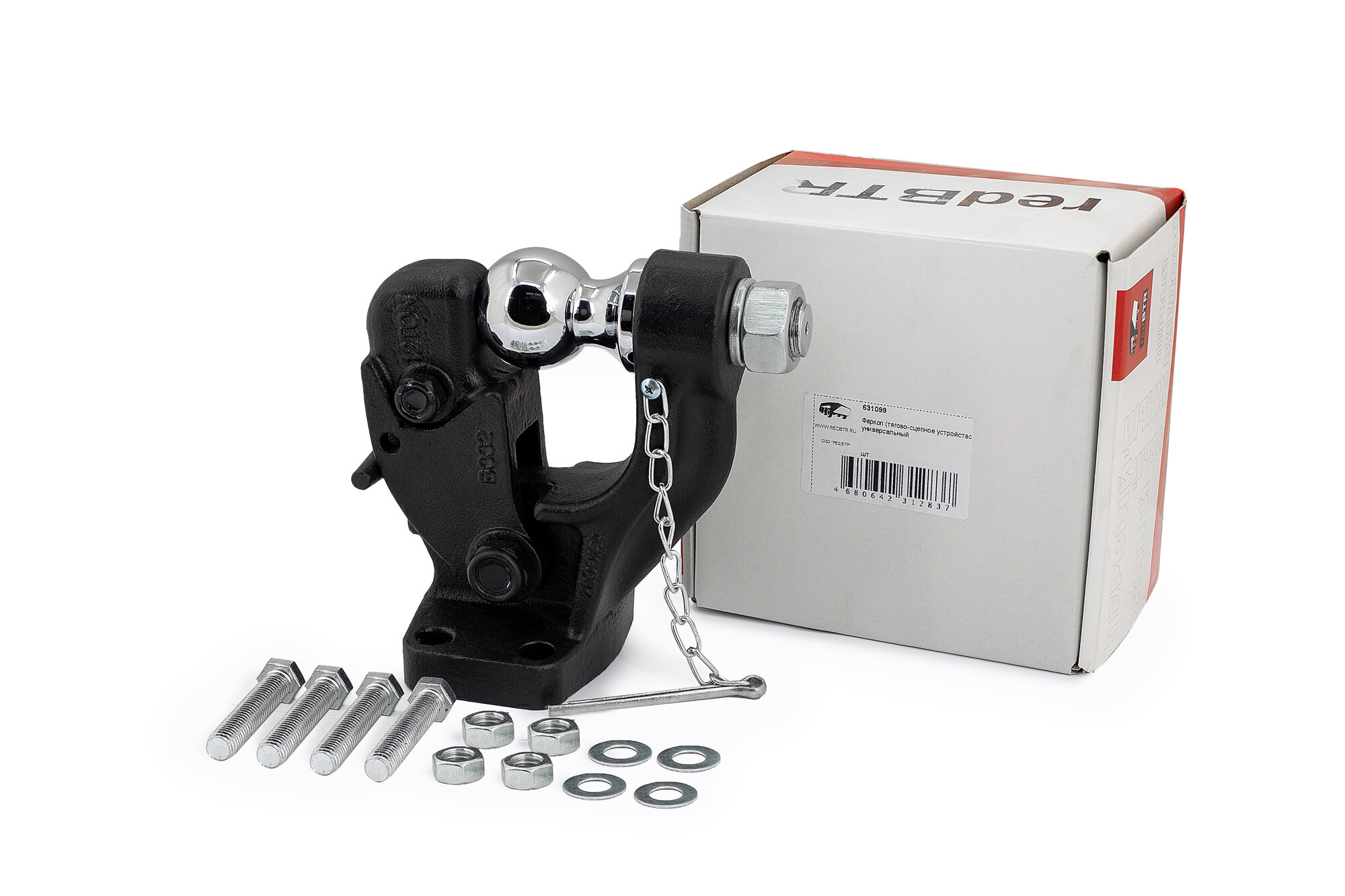 Фаркоп (тягово-сцепное устройство) универсальный