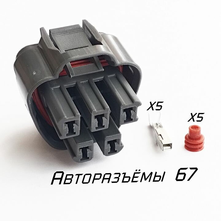 Разъем бензонасоса Toyota