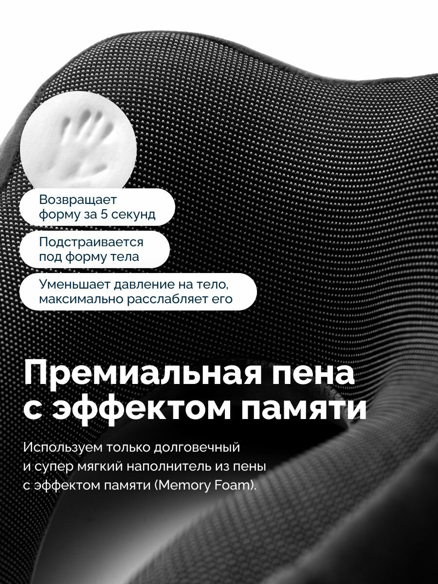 Подушка для шеи Shleepy, темно-серый — фото 1