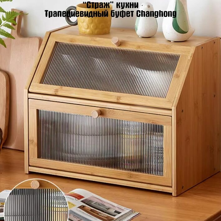 Полка