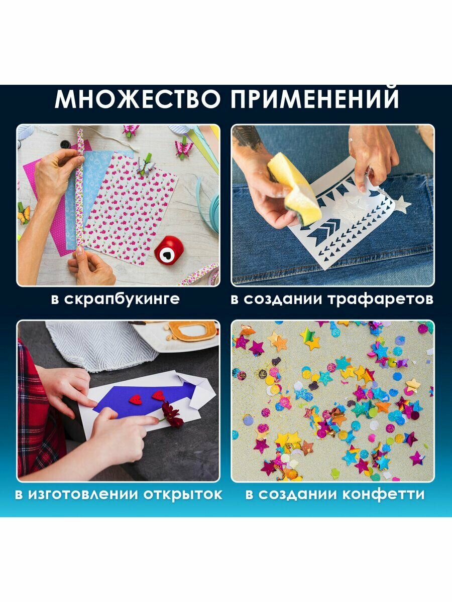 Дырокол фигурный — фото 1