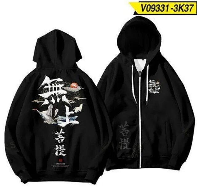 Толстовка спортивная