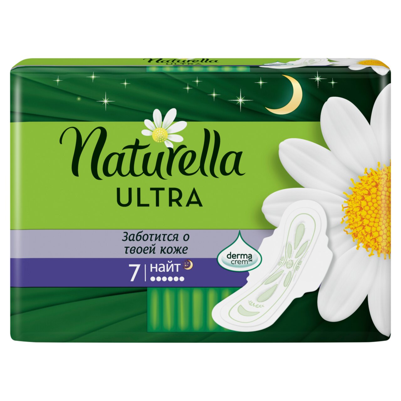NATURELLA Ultra Night ночные гигиенические прокладки 7 шт для сна и защита ночью