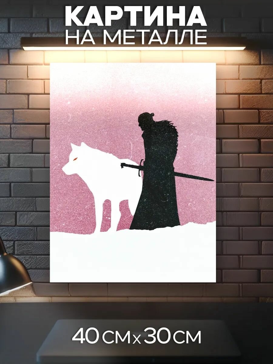 Картина на металле Game of Thrones Джон Сноу