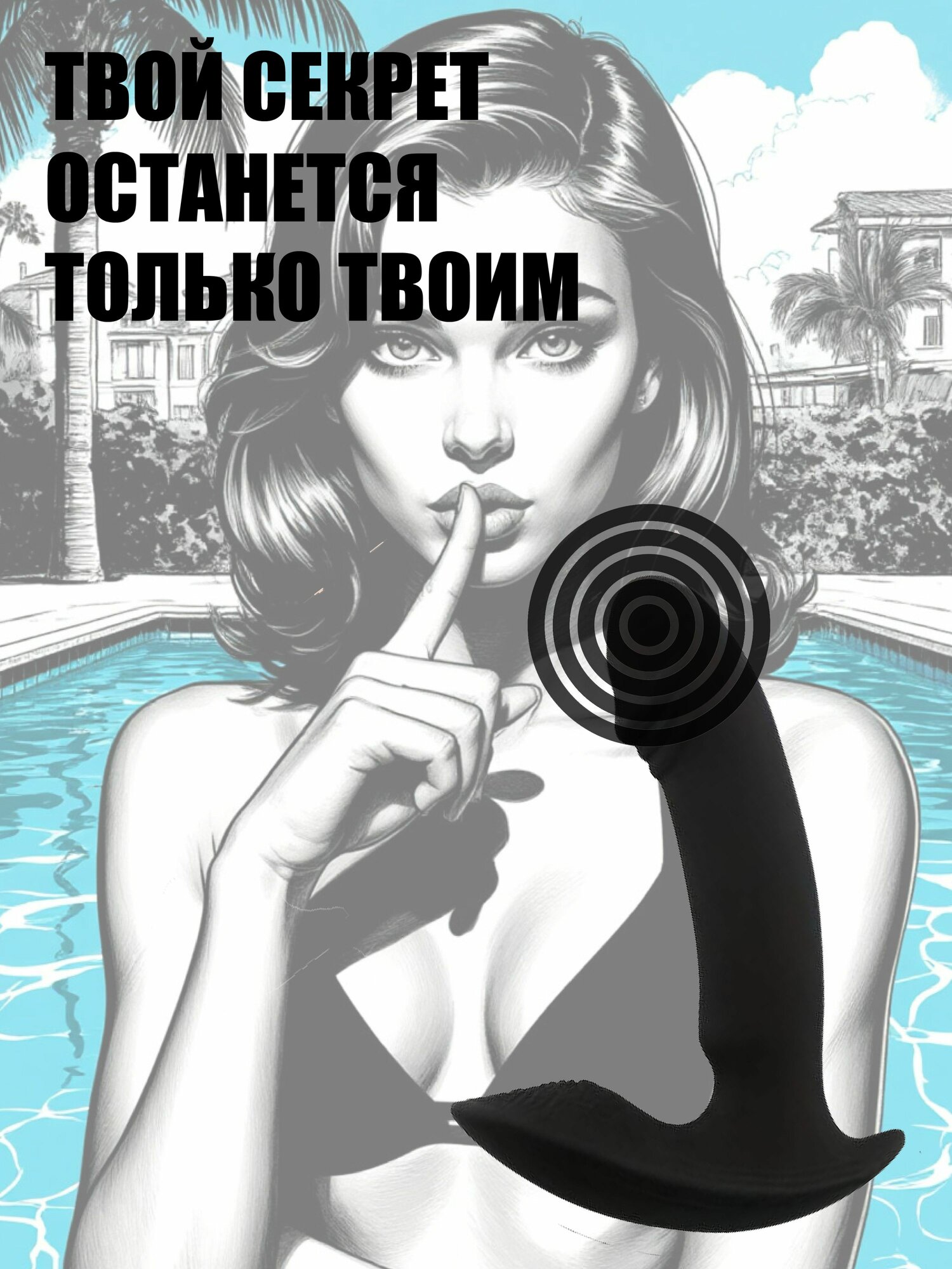 Вибромассажер, для простаты, силикон, водонепроницаемый, чёрный