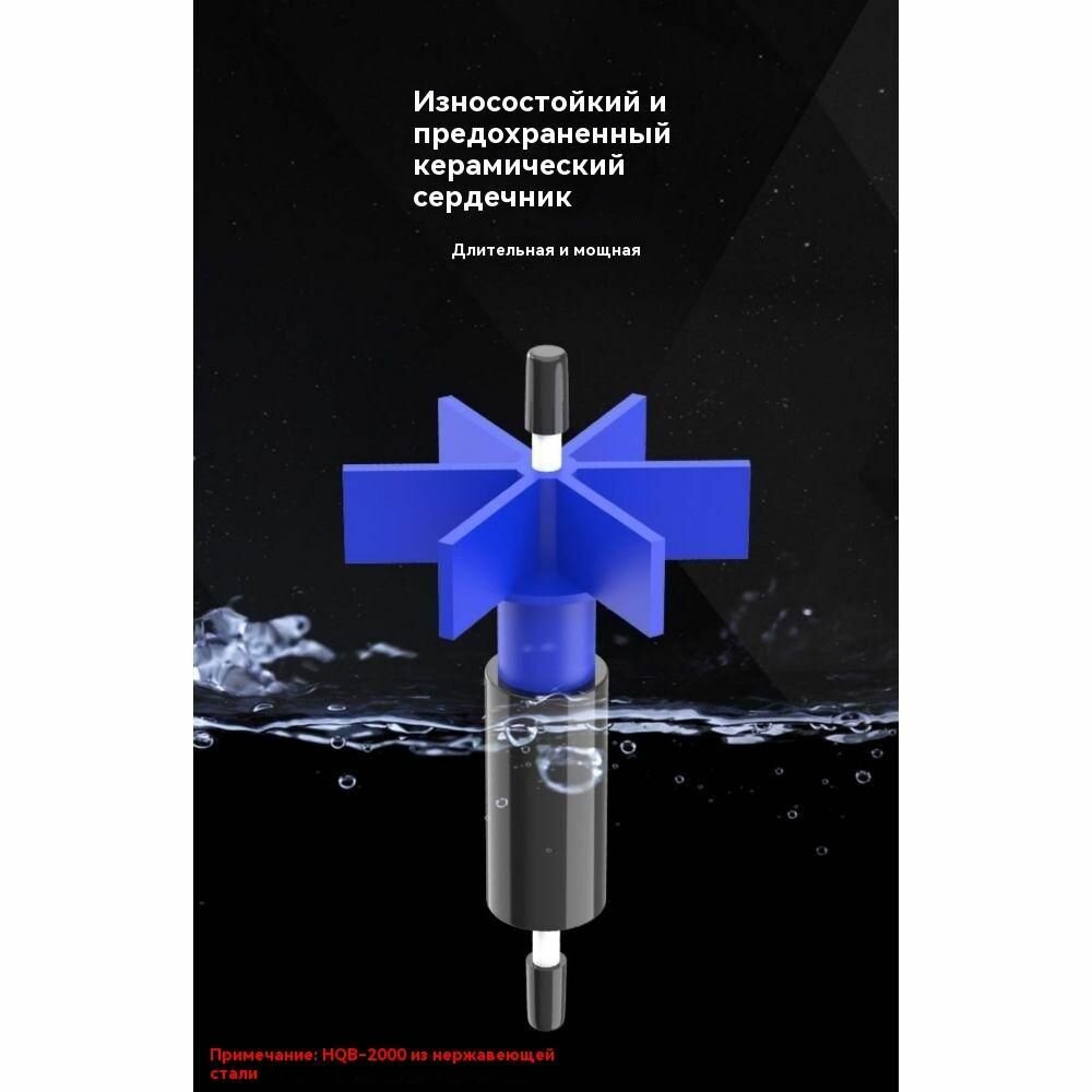 Погружная помпа для аквариума