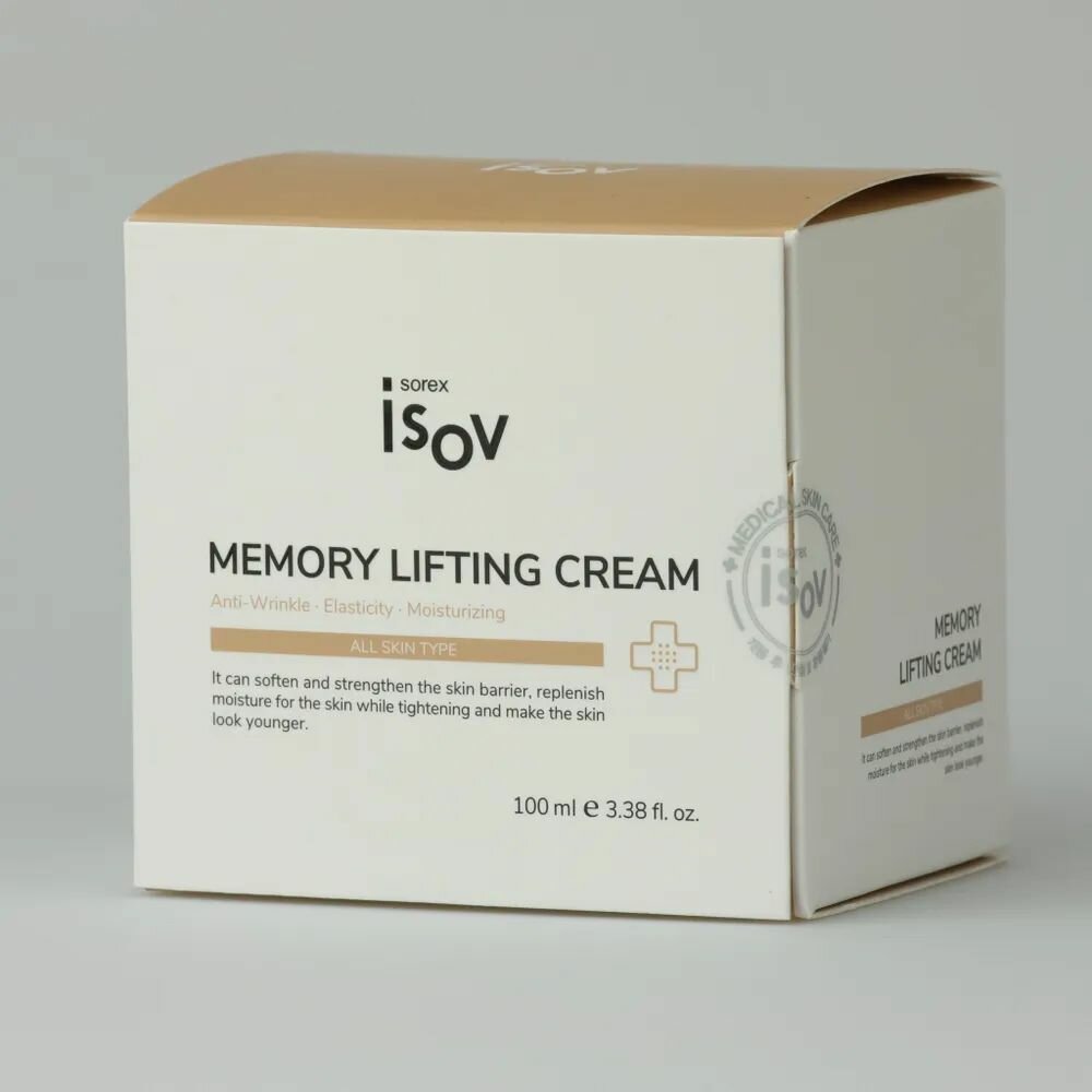 Крем против морщин, повышающий эластичность кожи лица Memory Lifting Cream 100 мл