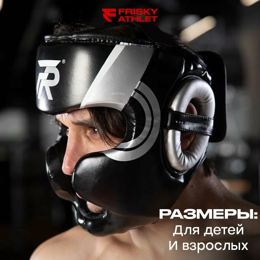 Шлем защитный, размер: M