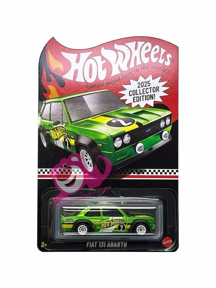 Машинка Hot Wheels 2025 Collector Edition - Fiat 131 Abarth — фото 1