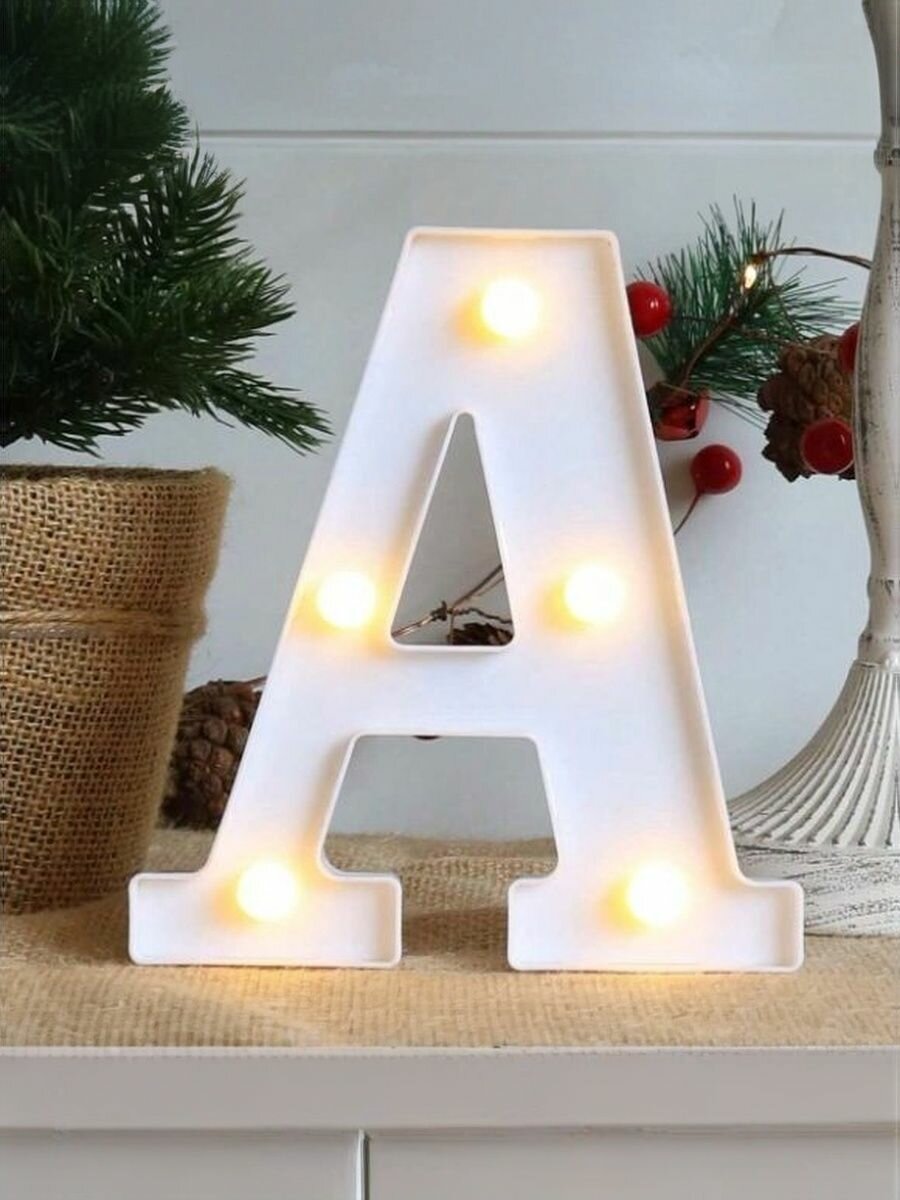 Большая световая декоративная буква "Любовь" с LED