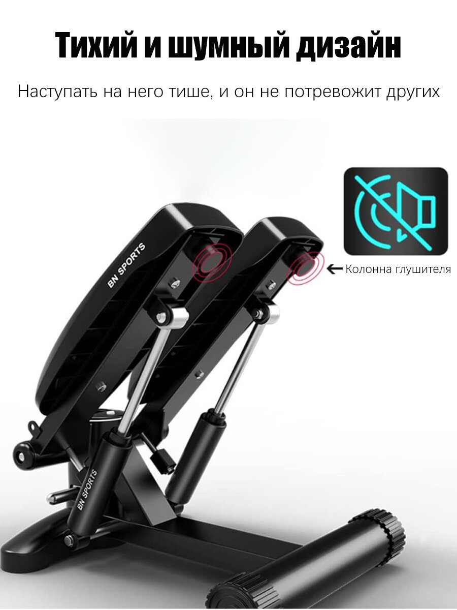 Фитнес-степпер — фото 1