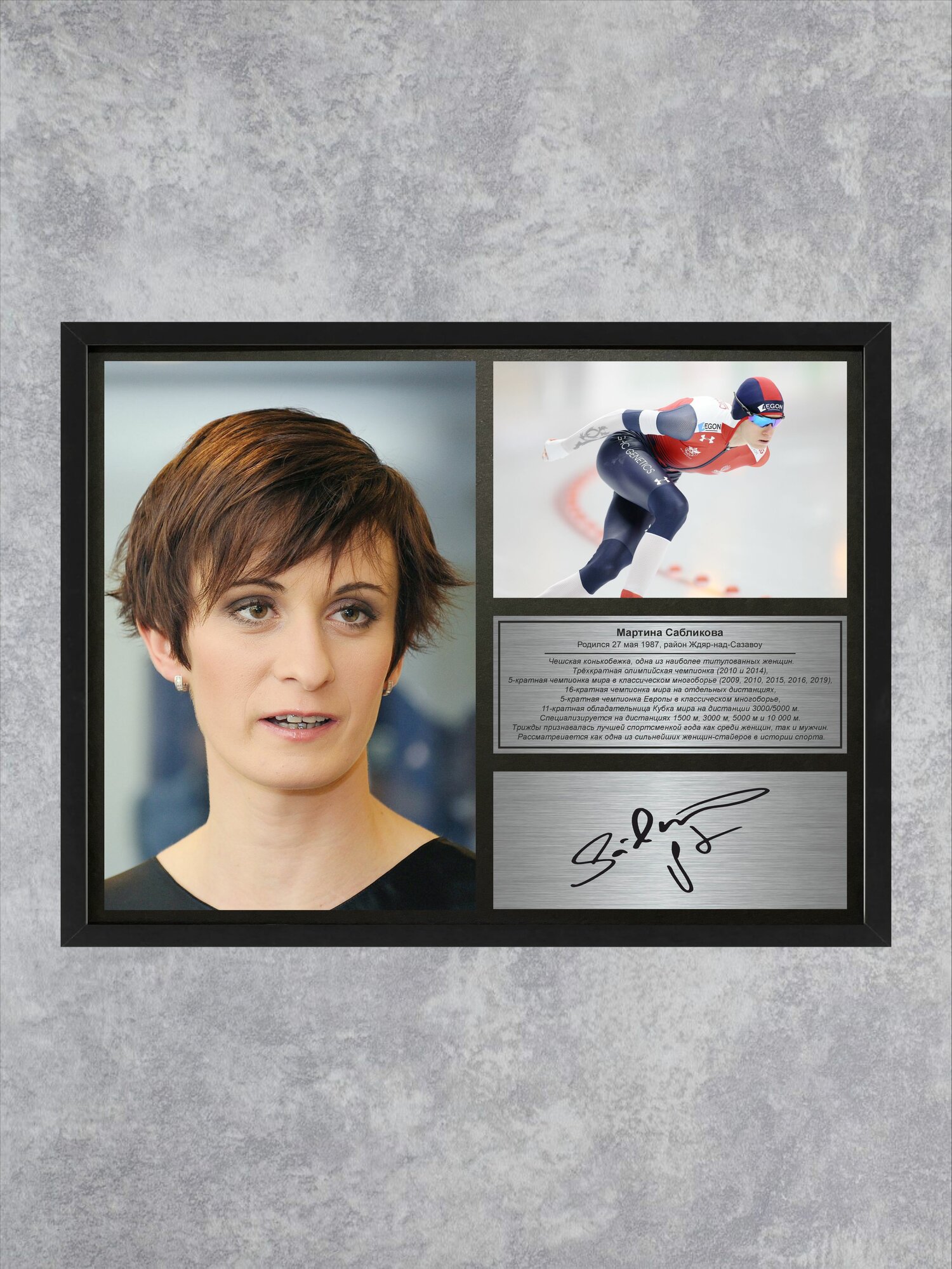 Martina Sablikova автограф и металлические фотографии в рамке