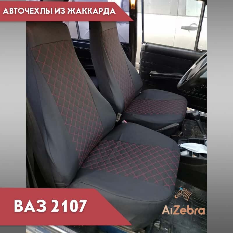 Авточехлы ВАЗ 2107 жаккард черный с красной ниткой ромб стандарт Барс
