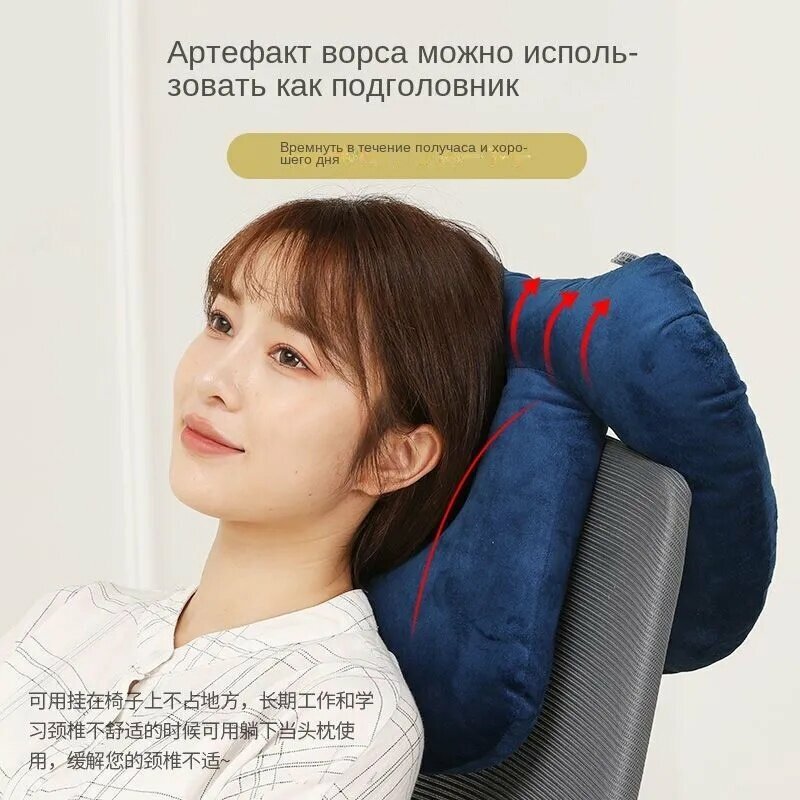 Подголовник для стула, кресла, 17х13х43 см