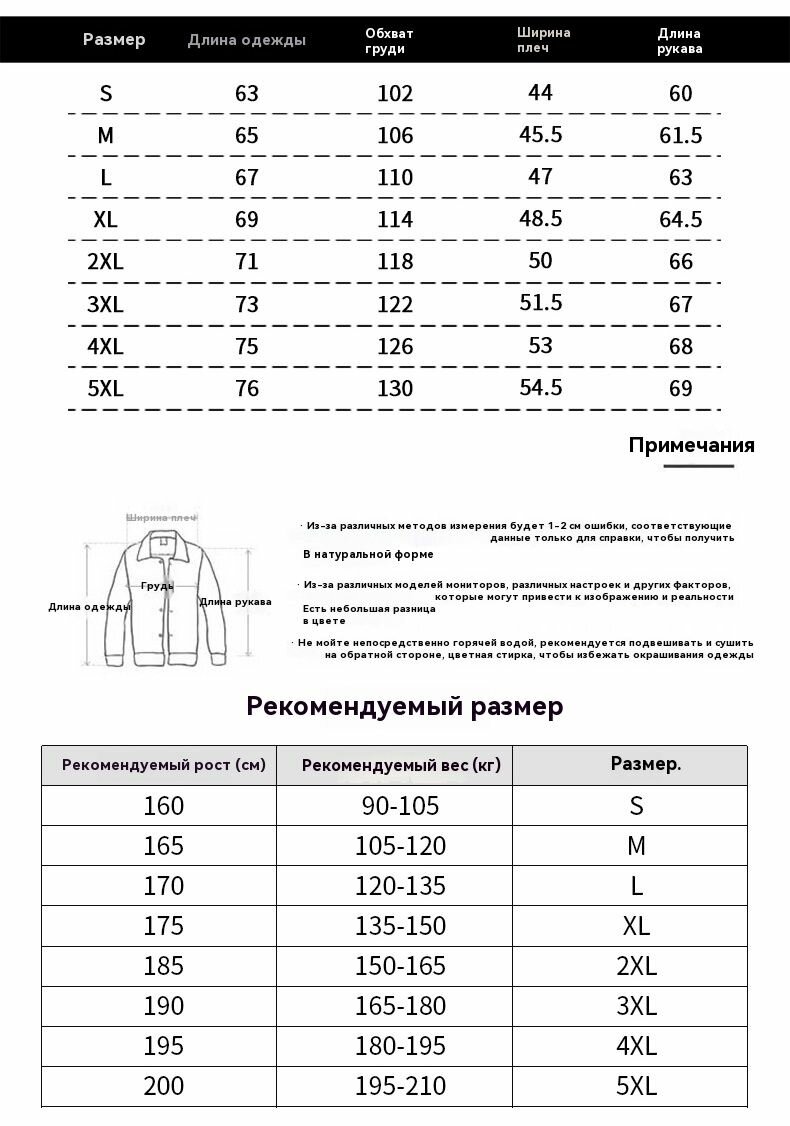 Куртка , размер 50, серый25 — фото 1