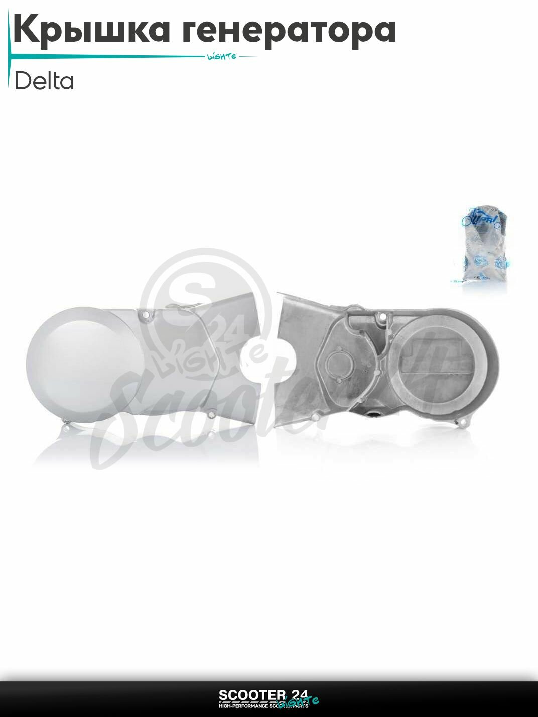 Крышка генератора на мопед и мотоцикл Alpha Delta / Альфа Орион Дельта с двигателем 139FMB 147FMH 152FMH 50 - 125 кубов левая, бесстартерная "LIPAI" (JIALING)