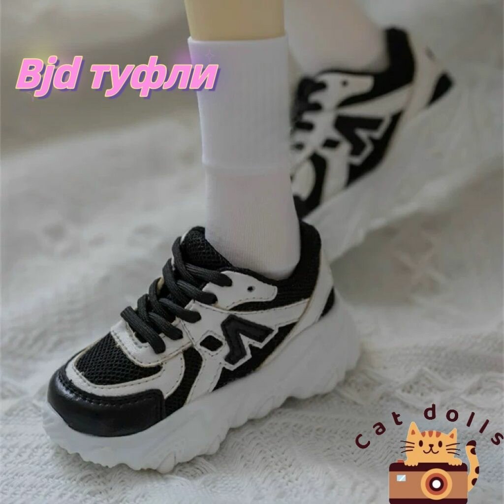 Bjd-туфли для куклы 1/3 1/4 bjd, Черно-белая повседневная обувь