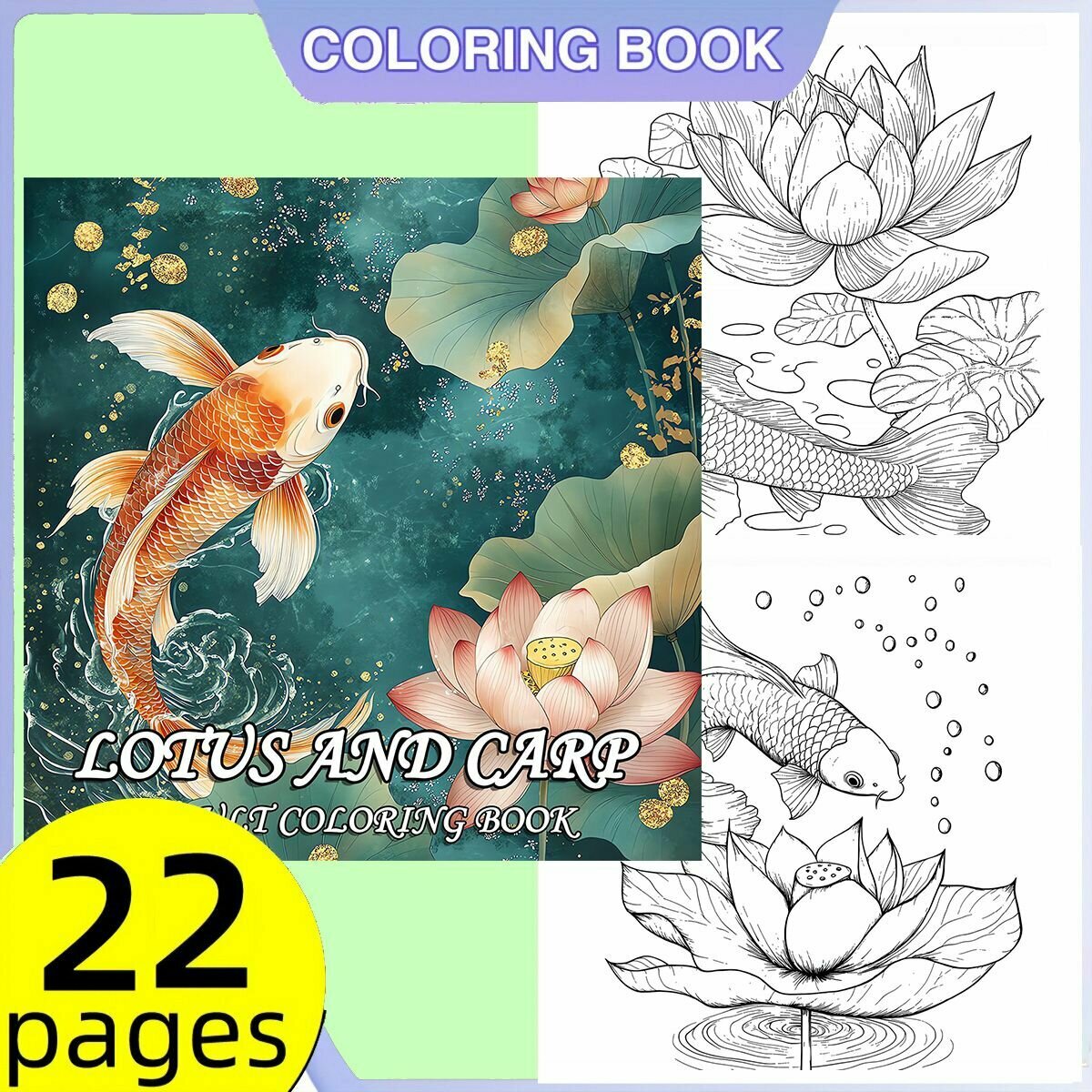 Книга для раскрашивания арт-раскраска для детей и взрослых Творчество, вдохновение и отдых