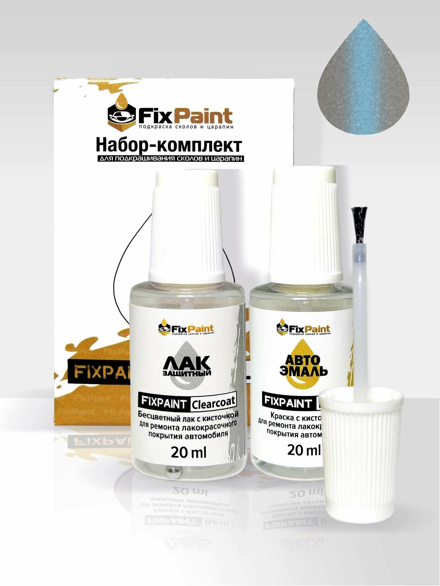 Подкраска GAC TOYOTA, код 1M5, CYBER GRAY PEARL MC, набор FixPaint Double, краска и лак для ремонта сколов и царапин