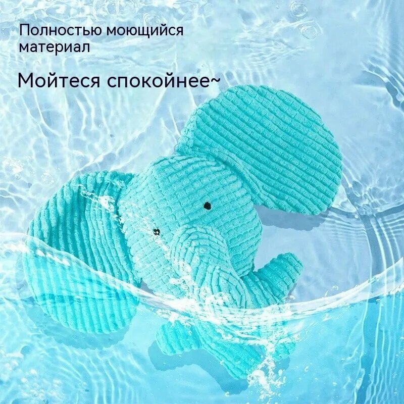 Игрушка для собак "Слон", BB-звук, машинная стирка, интерактивная, 24 см — фото 1