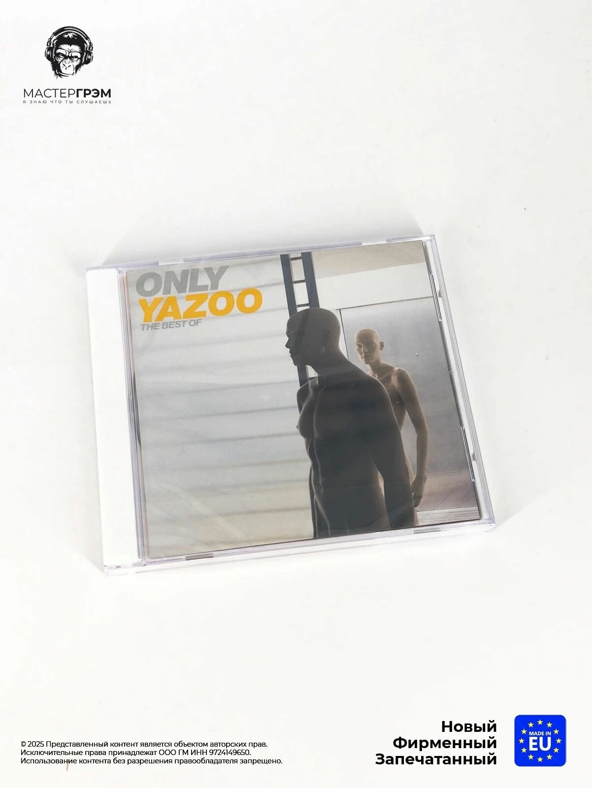 CD диск Yazoo - Only Yazoo: The Best Of (CD) 1999, Jewel case