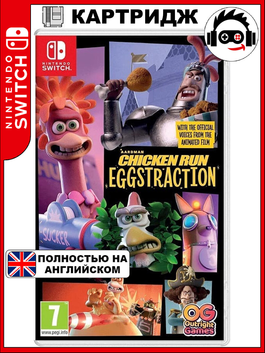 Игра Chicken Run: Eggstraction (Nintendo Switch, Английская версия)