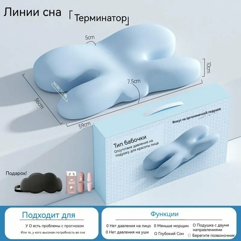 GlamBox Поддерживающая подушка 58x37см, высота 10 см