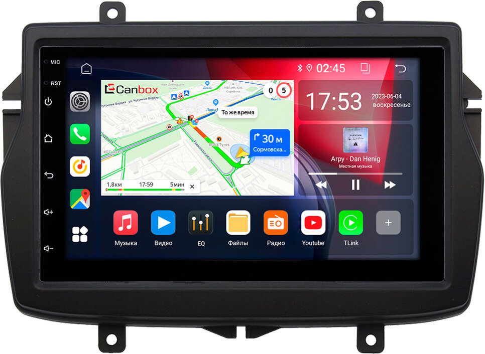 Магнитола в штатное место 2 din Lada Vesta 2015-2022 Canbox 4/64 на Android 10 (GTR7-RP-LDVS-59) (IPS, DSP, CarPlay)