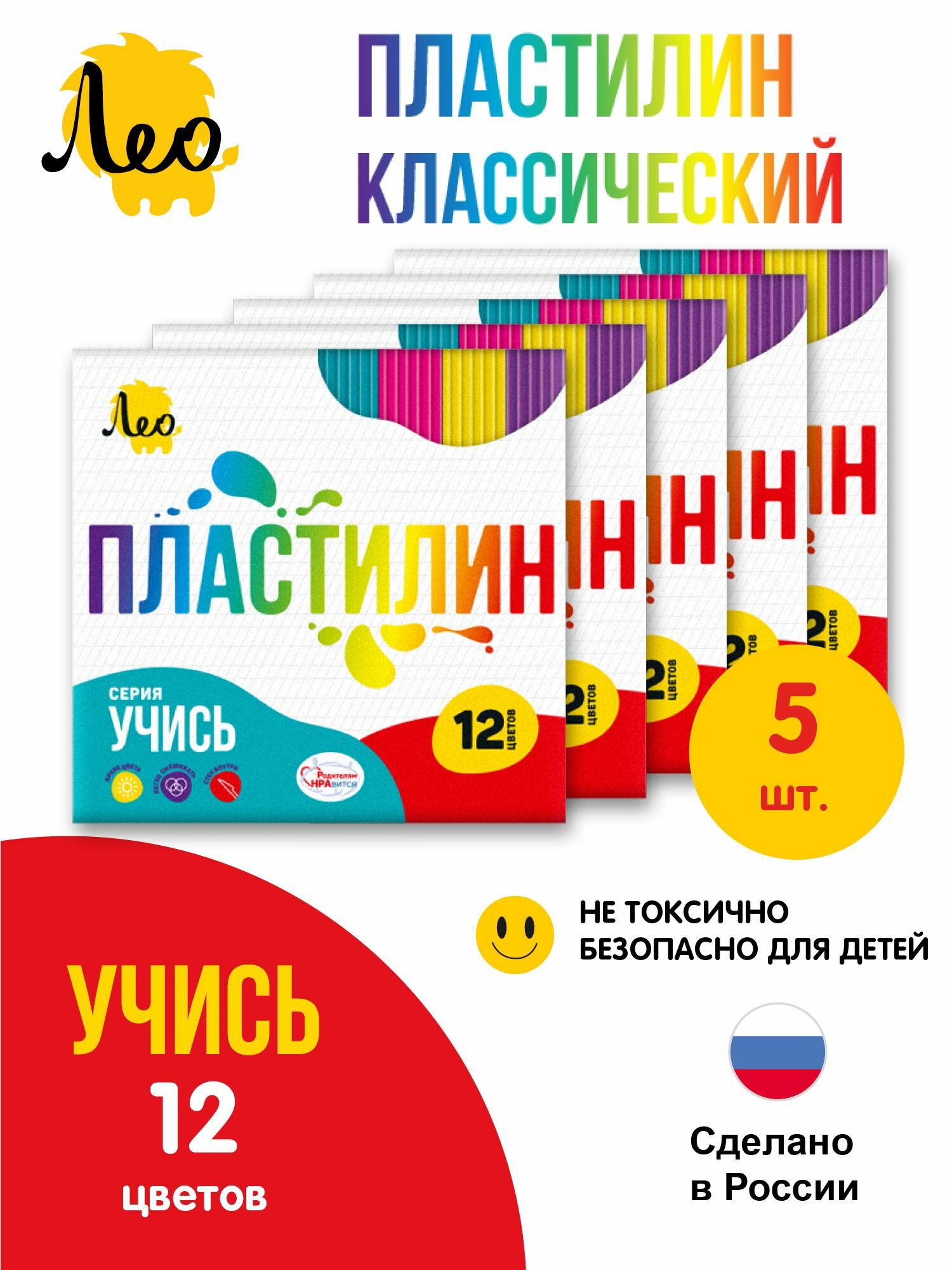 "Лео" "Учись" LNMC-0112 Пластилин классический 5 шт 12 цв