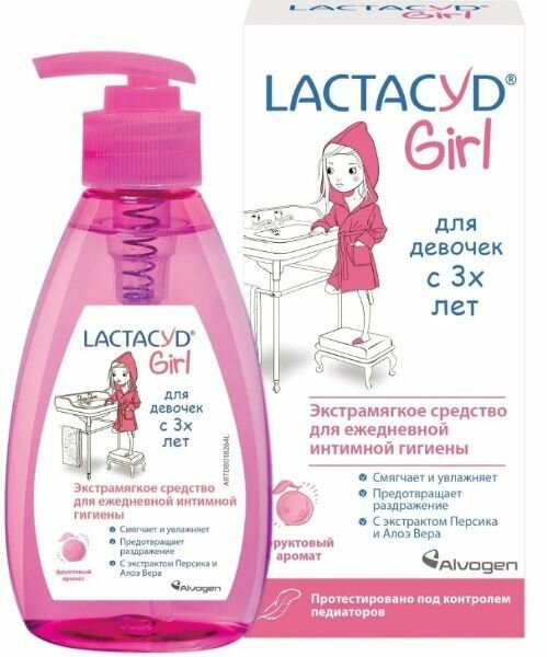 Детское средство для интимной гигиены Oral Med "Girl", для девочек с 3 лет, 200 мл