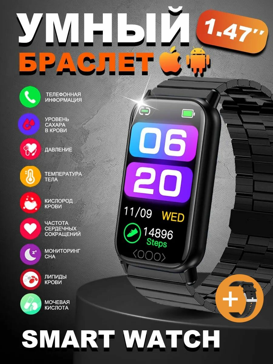Спортивные умные часы, здоровьем мониторинг сна, стресс, кислород крови, частота сердечных сокращений