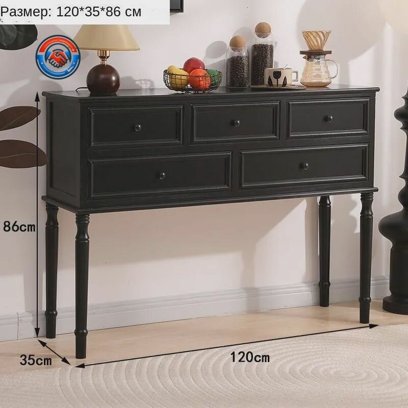 Консольный стол 120х35х86 см, универсальная консоль для прихожей и гостиной, узкий декоративный стол для коридора и зоны у входа как подставка для декора и хранения